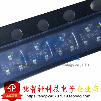 全新 贴片肖特基二极管 BAT721C 丝印 L9W 40V 200MA 原装 10只