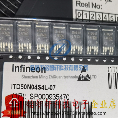 ITD50N04S4L-07MOS场效应管