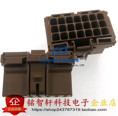 8-968975-1 5mm 3*7P 连接器 压线端子胶壳 原装进口