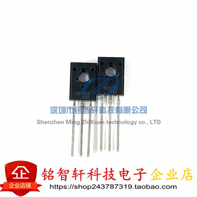 全新 长电 插件功率三极管 BD136 BD135 1.5A/45V TO-126 原装