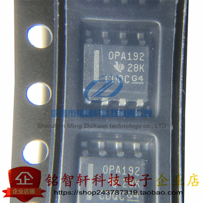 原装 OPA192IDR 丝印 OPA192 0PA192 SOP8 贴片精密运放大器 单路