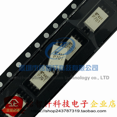 TLP701光电耦合器贴片