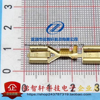 TE原装 1217094-1 黄铜触头 快接端子 冷压端子 14-18AWG 连接器