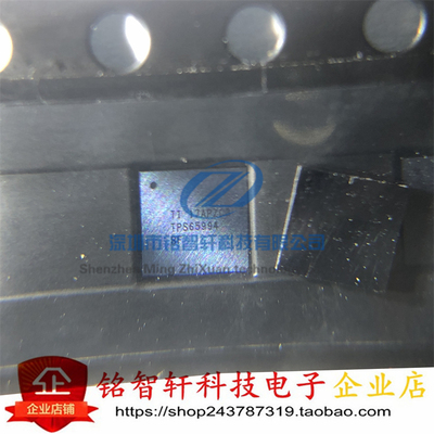 集成电源开关TPS65994BFYBGR