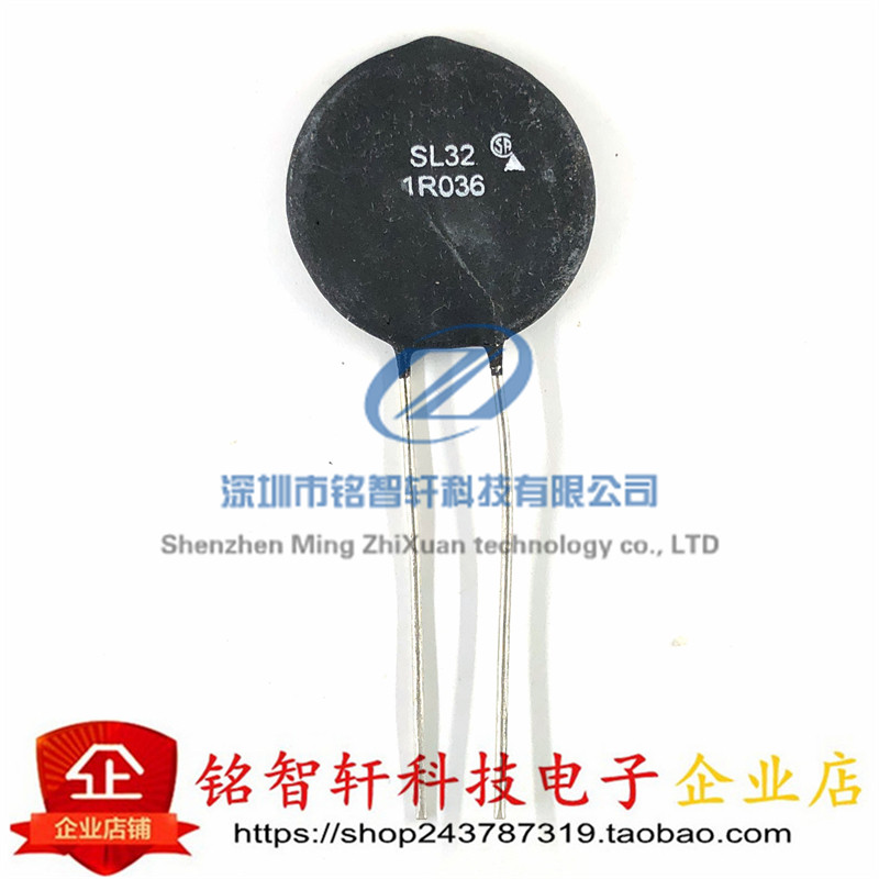 原装 SL32 1R036 1Ω 1R 36A 31mm插件NTC热敏电阻涌流限制器_虎窝淘