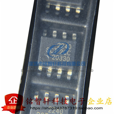 原装 SCT52240STDR SCT52240 丝印 2240 SOP8 贴片栅极驱动IC芯片