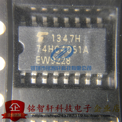 原装 TC74HC4051AF 丝印 TC74HC4051A SOP16 贴片模拟开关 逻辑IC
