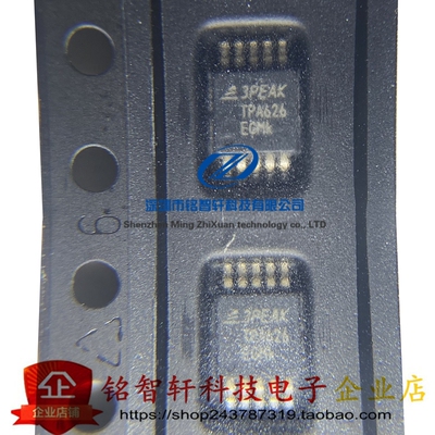 原装全新 TPA626-VR-S TPA626 MSOP10 功率检测器芯片