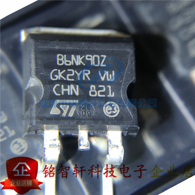 原装 STB6NK90ZT4 丝印 B6NK90Z TO263 900V 5.8A MOS场效应管