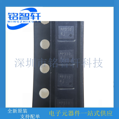 全新进口原装 DPS310XTSA1 丝印P310 LGA-8 DPS310 压力传感器