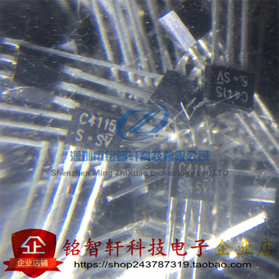 全新原装 2SC4115S 丝印 C4115 TO-92S 插件 3A 20V NPN管 S档