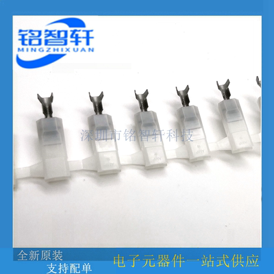 520963-2 14-18AWG 线径0.82 - 2.08 mm² 快速断开插座 插簧端子