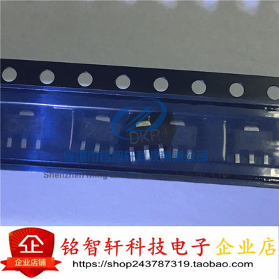 全新  贴片三极管 2SC4672 4672 丝印 DKR SOT89 180-390 原装