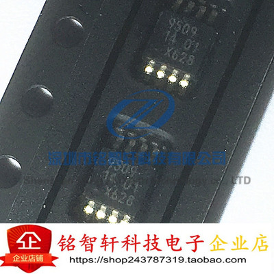 全新 PCA9509DP PCA9509 9509 贴片 TSSOP8 电平转换IC 原装进口