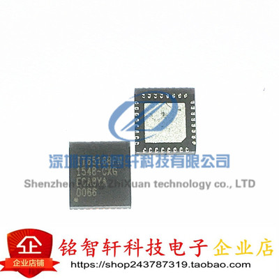 全新 IT6516BFN/CX IT6516BFN 6516 贴 QFN 笔记本IC 芯片 原装