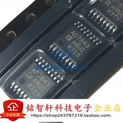 全新 AD7843ARUZ AD7843 贴片TSSOP16 触摸屏控制器芯片 原装