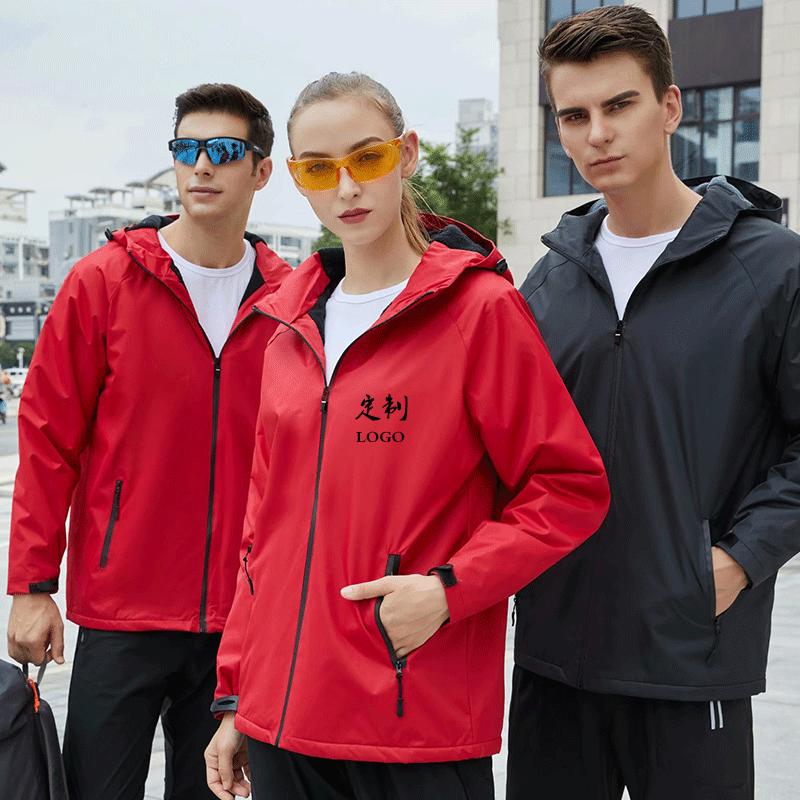 冲锋衣定制工作服印LOGO秋冬防风防水工装外套户外广告登山服