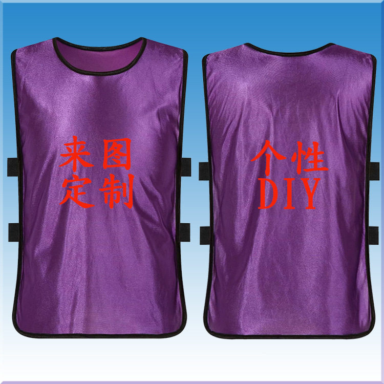 对抗服足球训练成人儿童分队分组背心马甲号公式活动速干t恤印制