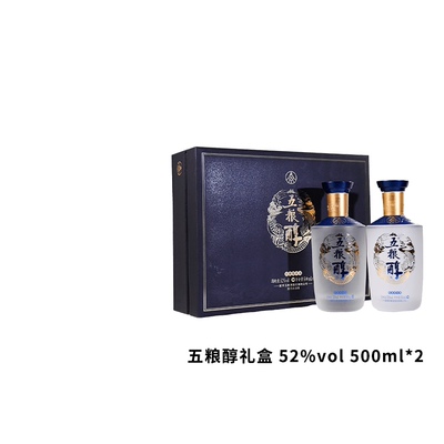 五粮液500ml浓香型52度白酒