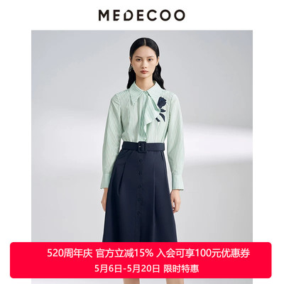 墨蒂珂荷叶边拼接衬衫领条纹裙子