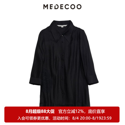 墨蒂珂直身垂感七分袖绣花衬衫女