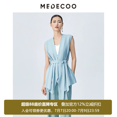 墨蒂珂叠搭V领不规则摆醋纤马甲
