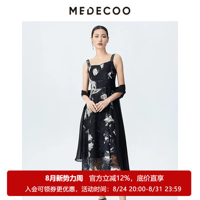 墨蒂珂钉钻吊带蕾丝飘纱连衣裙女