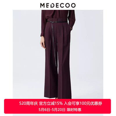 显瘦阔腿裤墨蒂珂通勤早春新款