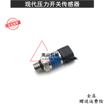 现代R130/210/215-7压力开关传感器50Bar感应器31Q4-40830挖掘机