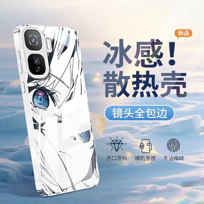 适用IQOONEO系列动漫手机壳