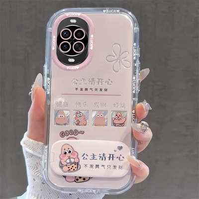 适用华为nova系列公主手机壳