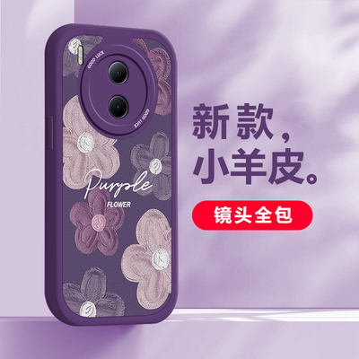 适用VIVOY系列油画花朵手机壳