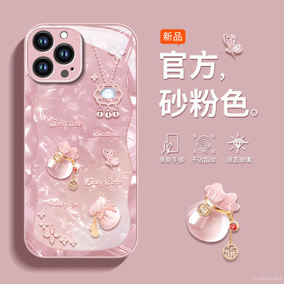 适用苹果系列手机壳好运福袋