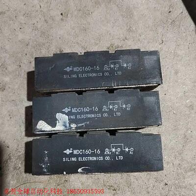 MDC160-16单臂整流模块三台撤机下来PT200S16A