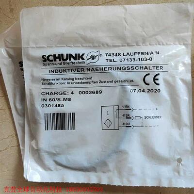 schunk IN60/S-M8 0301485感应线,项目