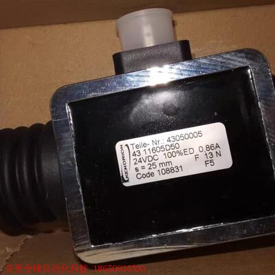 德国原装 KENDRION  43050005 电磁铁