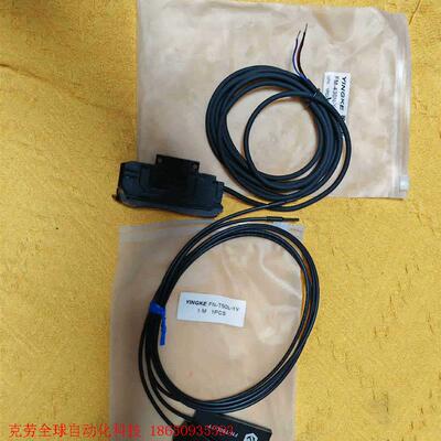 YINGKE光纤放大器+射漫反射矩形矩阵光纤细小物体区域检测