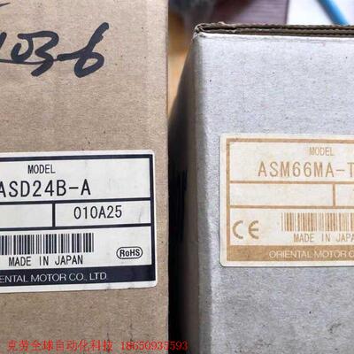VEXTA日本东方驱动器ASD24B-A电机ASM66MA-