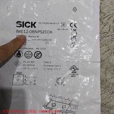 西克IME12-08NPSZCOK 1040779  包装有