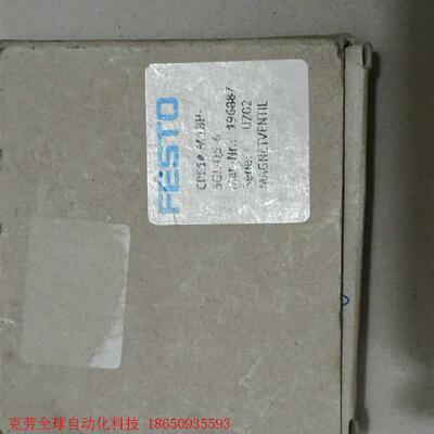 费斯托  193459、19258、196887、19691