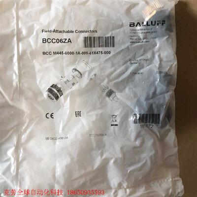 项目剩余物料BALLUFF  巴鲁夫 BCC06ZA BCC