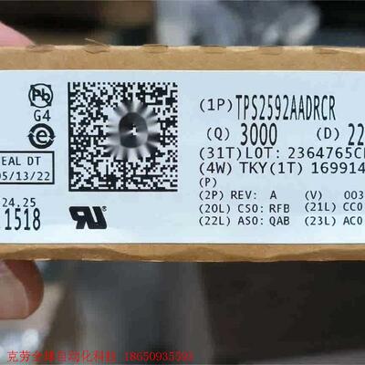 出3000颗 德仪  TPS2592AADRCR 热拔插控制