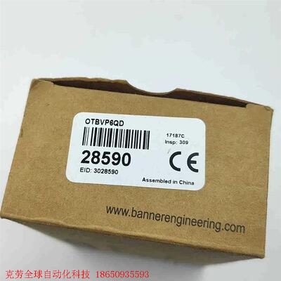 全新BANNER/邦纳传感器OTBVP6QD,一个,标价是实