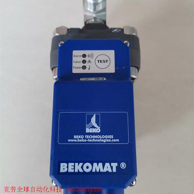 #BEKOMAT E3CO PN50排水阀#新设备拆机未用,