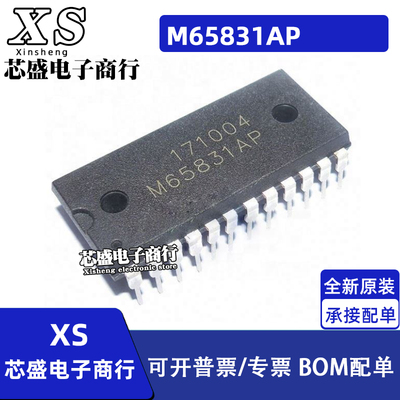 M65831AP M65831 DIP直插 功放混响芯片