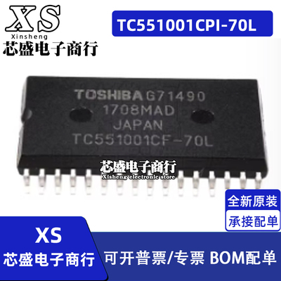 TC551001CPI-70L TC551001CF-70L DIP-32 SOP32 直插贴片都有的
