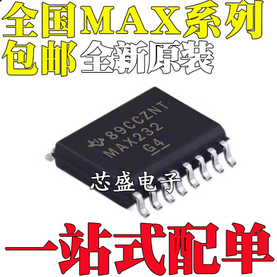 MAX1406CWE 1416 202 231 243 292 691 693EWE 232DW DWR SOP16