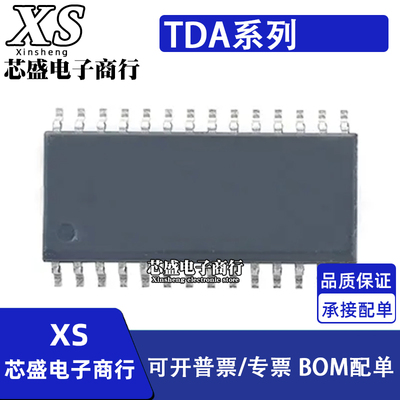 TDA5145T/C3 5331T 7318D013TR 7318D 7419TR 封装SOP28