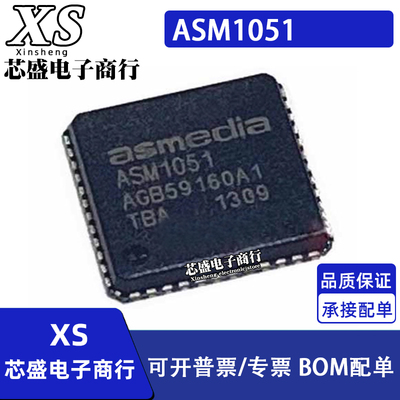 ASM1051 1153 1351 1182E 1142 QFN64 1064 1184E QFN64 1083 QFP
