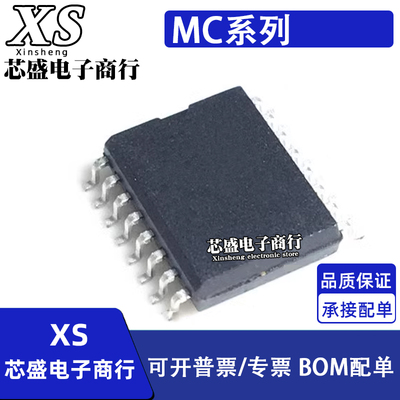 MC145436ADW ADWR2 908QY4ACDWE 9RS08KA4CWG KA8 SOP16